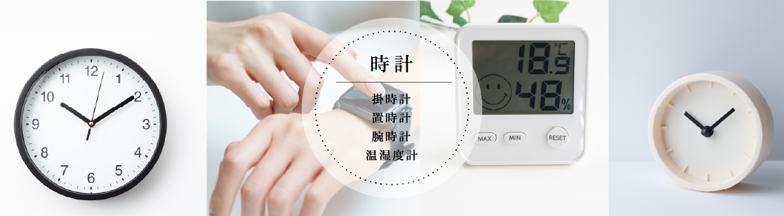 - ALJARO(アルジャロ)|ギフト・ノベルティ専門店