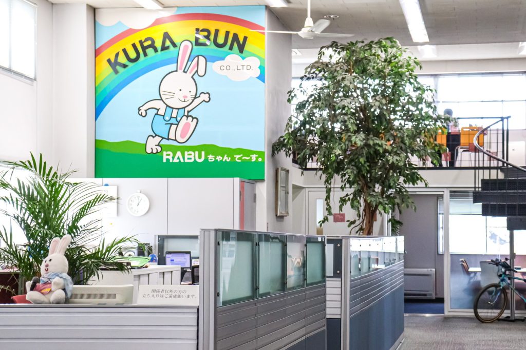 会社概要 - ALJARO(アルジャロ)|ギフト・ノベルティ専門店