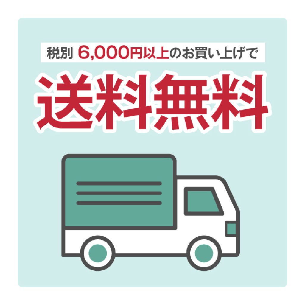 新着情報 - ALJAROの9つの強み - ALJARO(アルジャロ)|ギフト・ノベルティ専門店